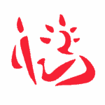 Qui sommes-nous ? | Office Notarial Le Goff, Omarjee et Associés